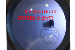 全新原装TLP113(TPL,F) SOP5 进口原装 欢迎咨询