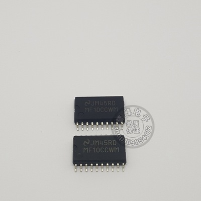 全新原装MF10CCWM  SOP MF10CCWMX/NOPB 欢迎咨询 专业配单