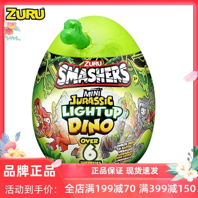 拼装孵化盲盒恐龙蛋ZURU