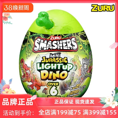 拼装孵化盲盒恐龙蛋ZURU