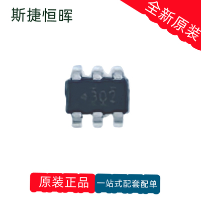 TPS54302DDCR可开票全新原装