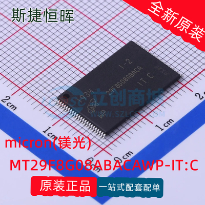 MT29F8G08ABACAWP-ITC可开票