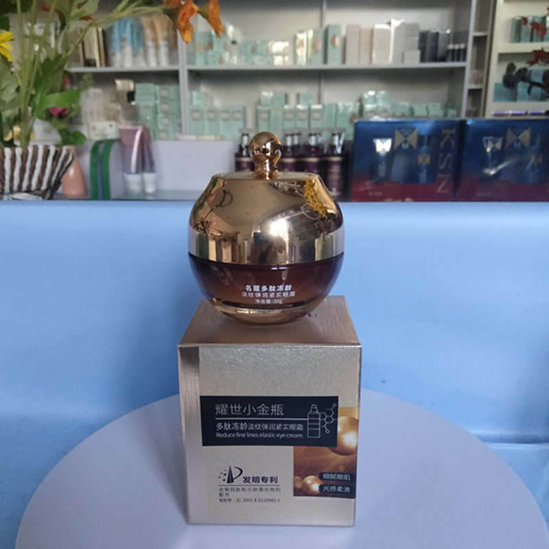 多肽冻龄淡纹弹润紧实眼霜20g轻薄润泽不油腻柔滑水嫩女士学生