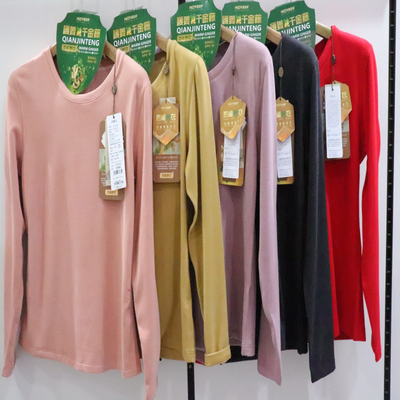 喜姿婷保暖暖姜圆领简约