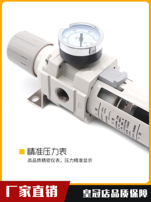 二联件过滤器AC2010-02/AC3010-03/AC4010-04油水分离器AC5010-10