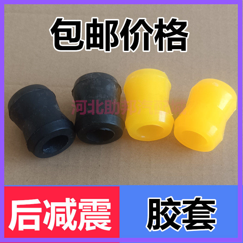 江西五十铃 瑞迈D-MAX MU-X 后减震器后避震机 前机下胶套 后衬套