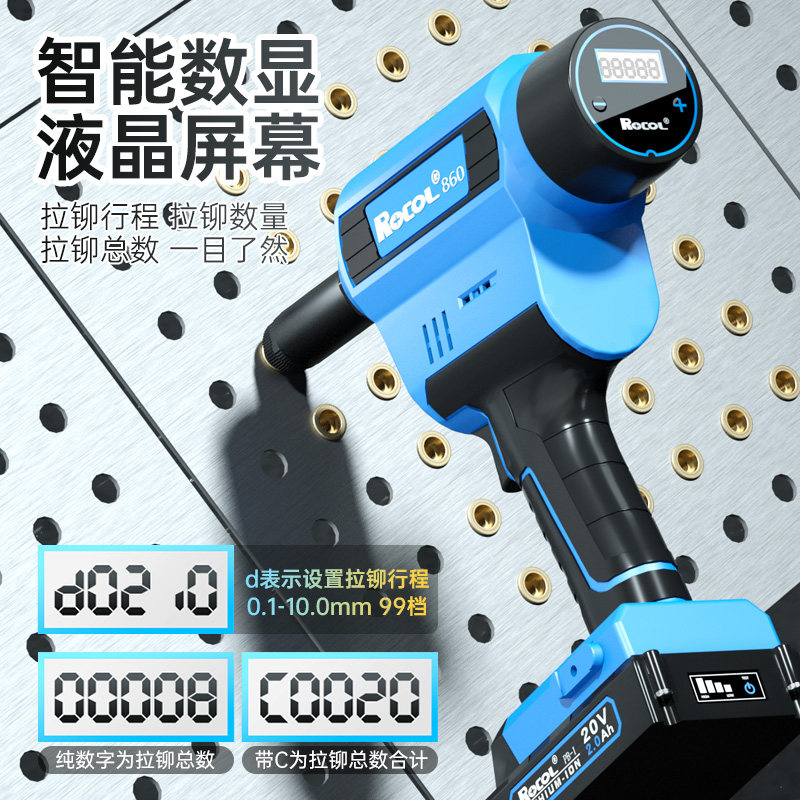 拉铆螺母枪电动拉铆枪全自动不锈钢拉帽枪拉母枪锂电数显拉姆枪_虎窝淘