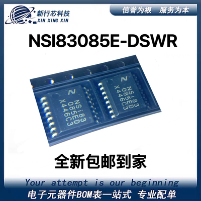 原装 NSI83085E-DSWR SOW-16半双工隔离RS-485收发芯片