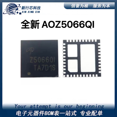 全新原装 AOZ5066QI-01 Z5066QI1 QFN40 DC DC开关稳压器芯片ic