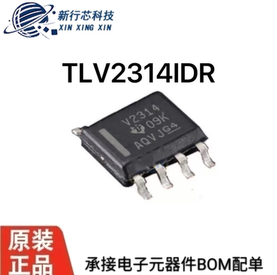 运算放大器芯片TLV2314IDR