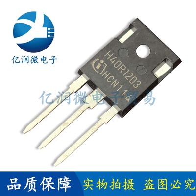 IGBTH40R120330R120325R1203