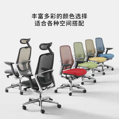 家用日本办公椅Okamurasagesse