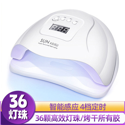 SUNx5 Plus阳光美甲灯四档定时大功率光疗机甲油胶led光疗灯