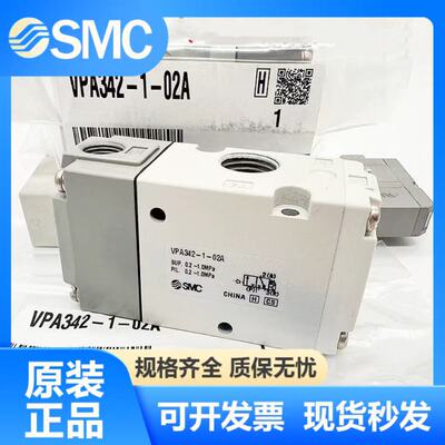 SMC原装正品三通气控阀VPA342 VPA542 VPA742 V-1-02A-03A-04A-F