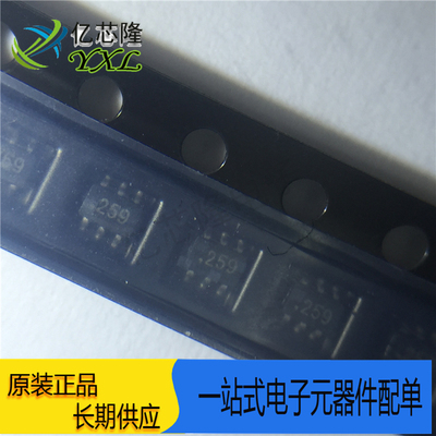 IC芯片PE4259-63丝印259SOT363