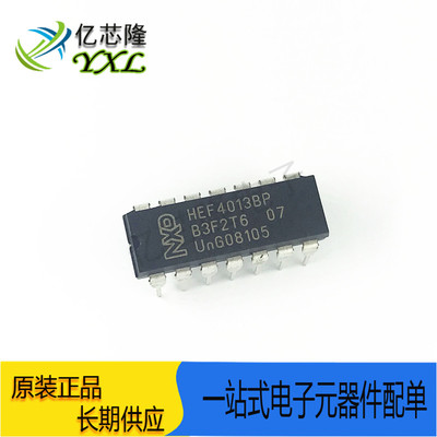 芯片HEF4013BP封装DIP-14IC