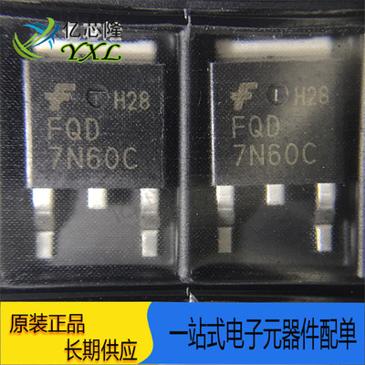 三极管FQD7N60C7A600V