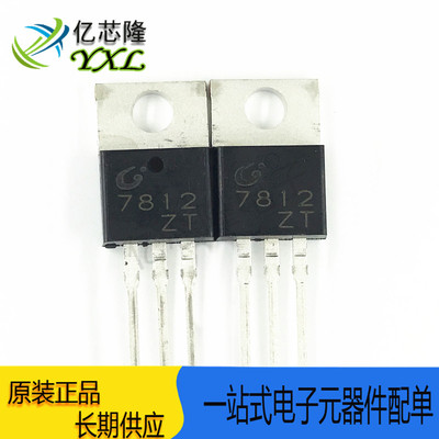 三极管CJ781212V1.5A1.5W