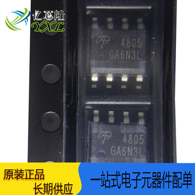 场效应晶体管AO4805封装SOP8