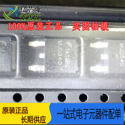 芯片ICMJD340TF封装TO-252