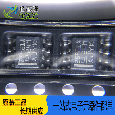 TPS25921ADR TPS25921AD 丝印 25921A SOP8 热交换电压控制器芯片
