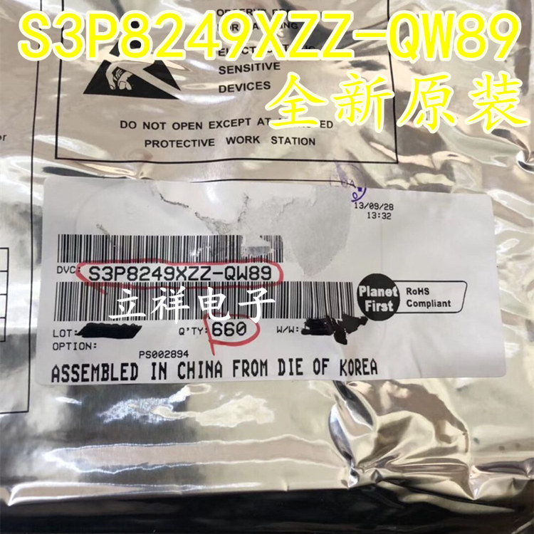 微能变频器 W9G-PB1 V3.0小电源板实物拍摄_虎窝淘