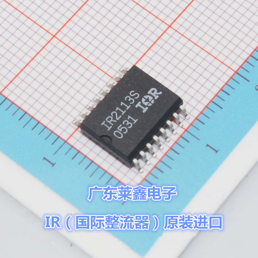 IR2113S SOP-16驱动器芯片进口IR原装正品_虎窝淘