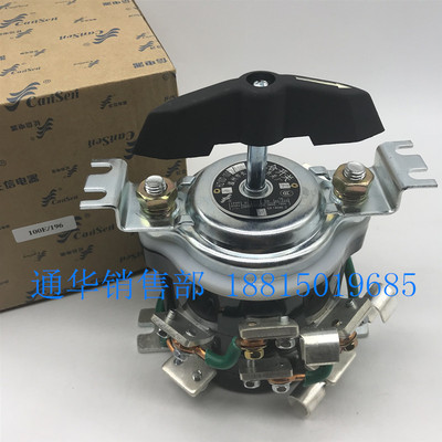 长江电器长信转换组合开关HZ10D-100E/196电焊机切换板后安装
