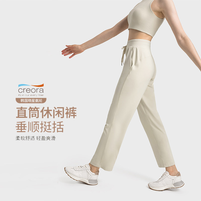 DP389夏季新品高腰收腹裸感亲肤直筒裤外穿休闲裤时尚口袋瑜伽裤