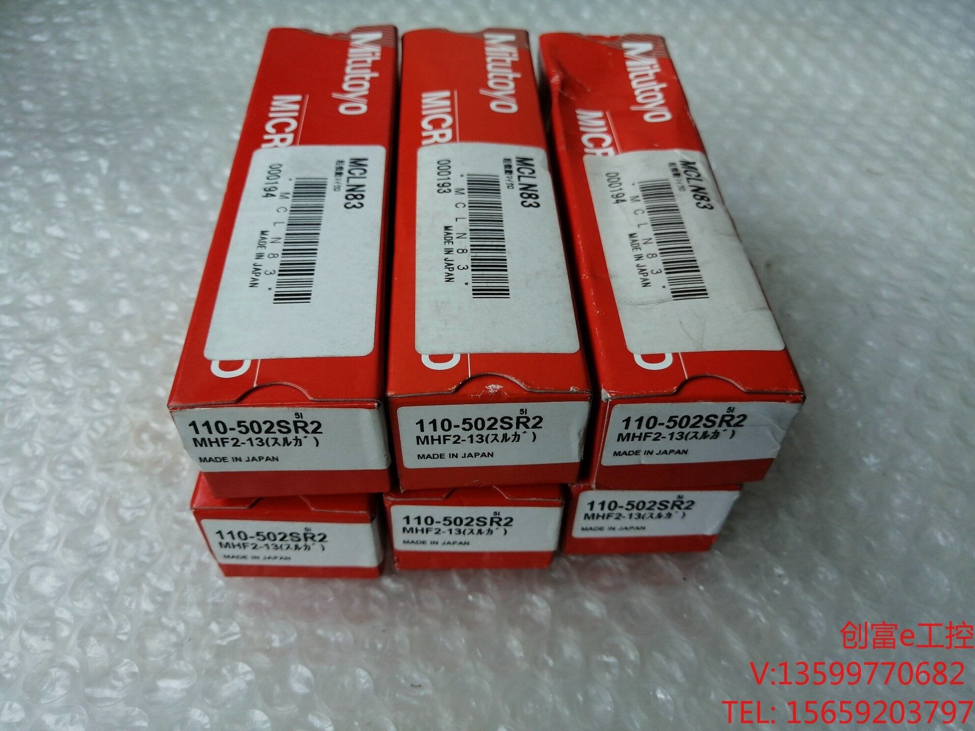 0.8英寸共阳红色单位 8106BS 1位共阳数码管高亮_虎窝淘