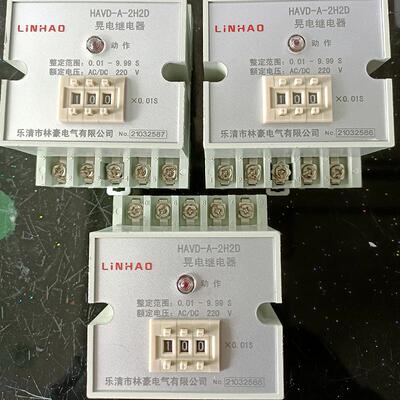HAVD-A-2H2D晃电继电器AC/DC200V