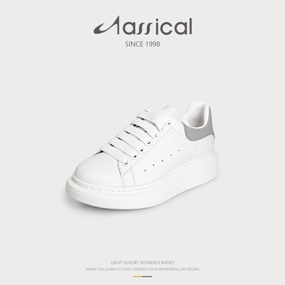 卡斯高麦昆家族真皮牛皮厚底增高荔枝纹尾巴小白鞋运动休闲女鞋