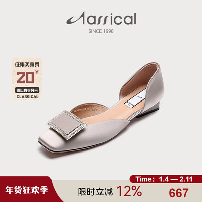 浅口水钻方扣低跟百搭