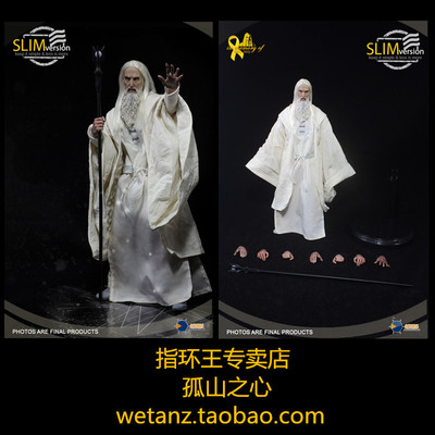 指环王萨鲁曼艾辛格白袍巫师