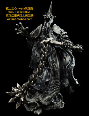 weta指环王q版手办安格玛巫王