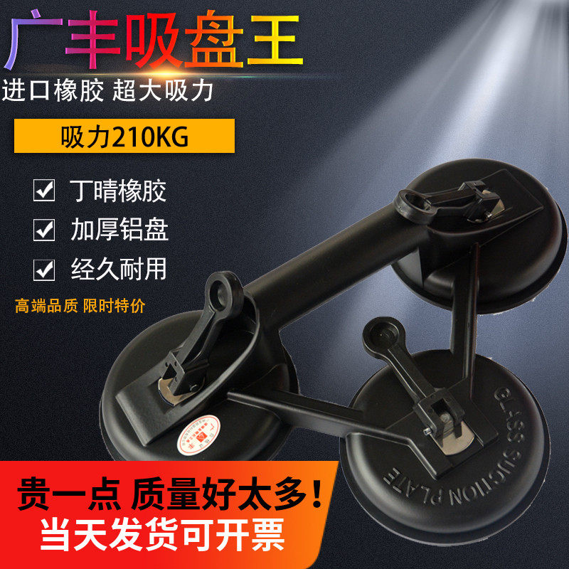重型铝合金三爪玻璃吸盘吸提器真空玻璃大吸盘瓷砖地板搬运吸盘