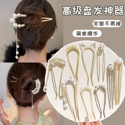u型珍珠发钗女2025年新款高级感