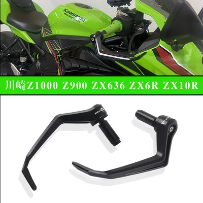 川崎ZX6RZ900改装刹车防摔护弓