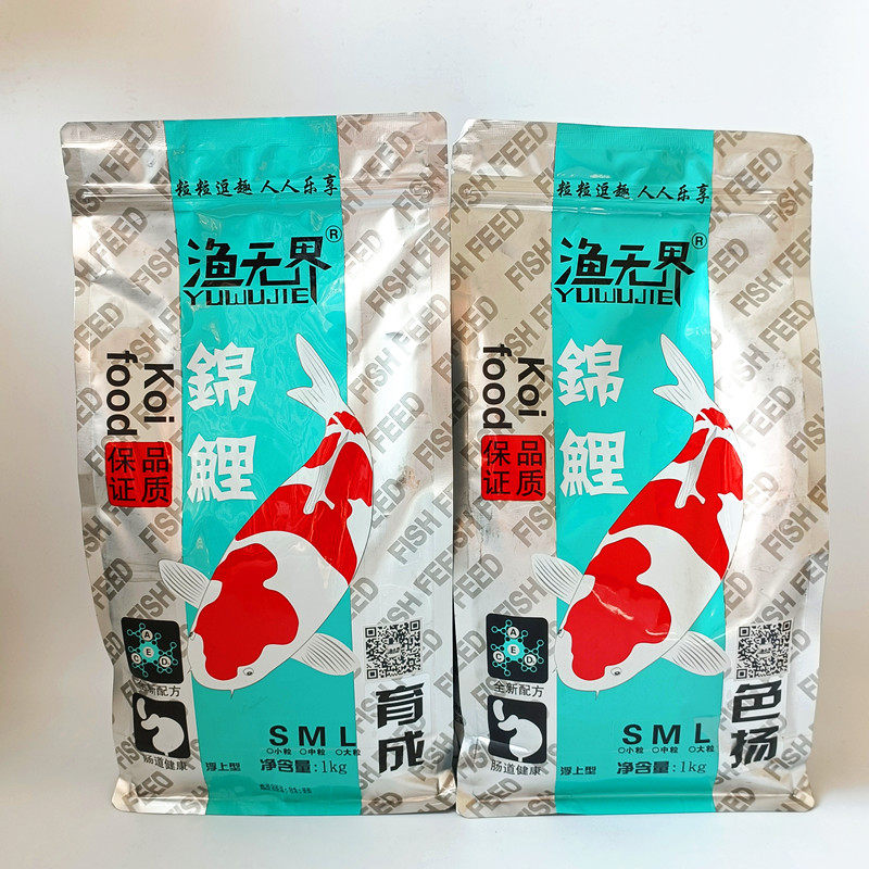 渔无界鱼食锦鲤金鱼增色增艳颗粒饲料色扬育成增体成长鱼粮