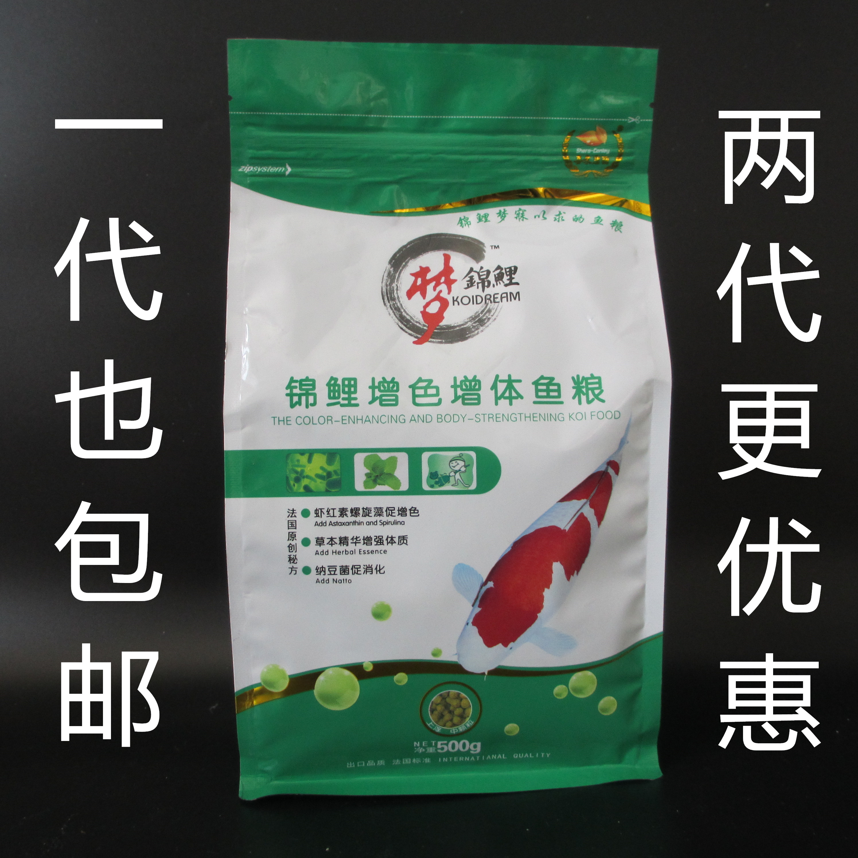喜来康丽梦锦鲤鱼食鱼缸锦鲤金鱼增体鱼粮螺旋藻颗粒上浮颗粒饲料
