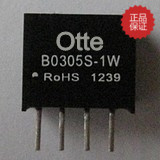 隔离电源模块3.3V变5V DC-DC升压模块 B0305S-1W 促销赚人气