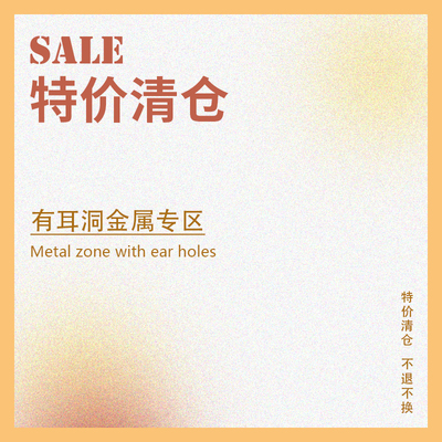 FLOAT/浮漾特价清仓复古小众女