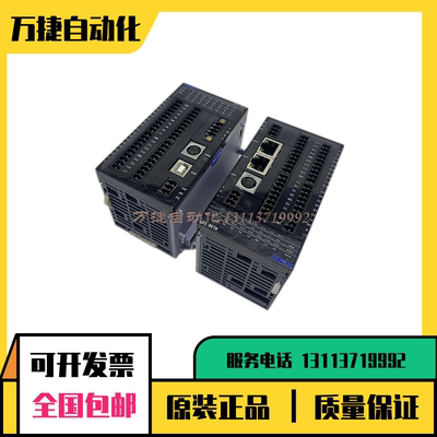 信捷PLC XK3-16T 16R 16 32 T R XG1-16T4 XG2-26T4 XL3 XL5 XL5E