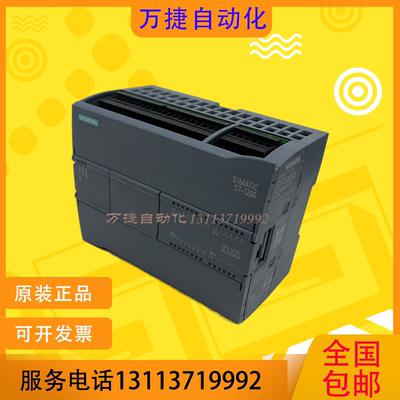 原装西门子PLCCPU1215C功能完好