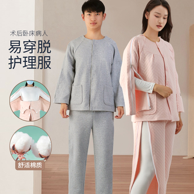易穿脱护理服病号服骨折康复服