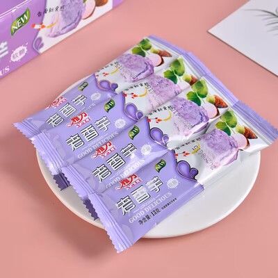 8090后经典怀旧老香芋味软糖休闲食品糖果办公室下午茶解馋零食