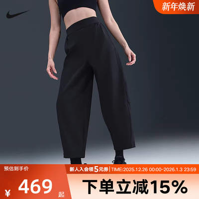 耐克女针织长裤HQ0231-010