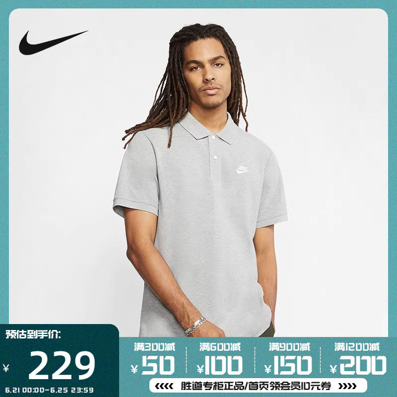 Nike耐克POLO衫男装灰色翻领短袖T恤CJ4457-063_虎窝淘
