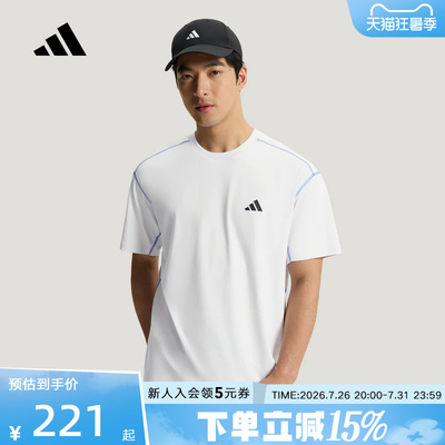 adidas阿迪达斯撞色包缝凉感运动休闲半袖2026夏男短袖T恤 KZ2247