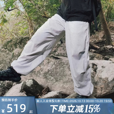 NIKE耐克ACG女子新款休闲户外运动训练可束脚梭织长裤FV7320-085